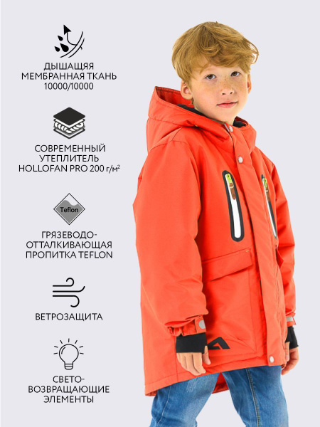 Куртка OLDOS ACTIVE Робин купить на OZON по низкой цене (1260929405)