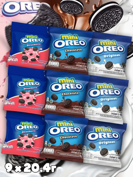 Печенье Oreo mini шоколад, Орео мини 9 штук купить на OZON по низкой цене (1787839524)