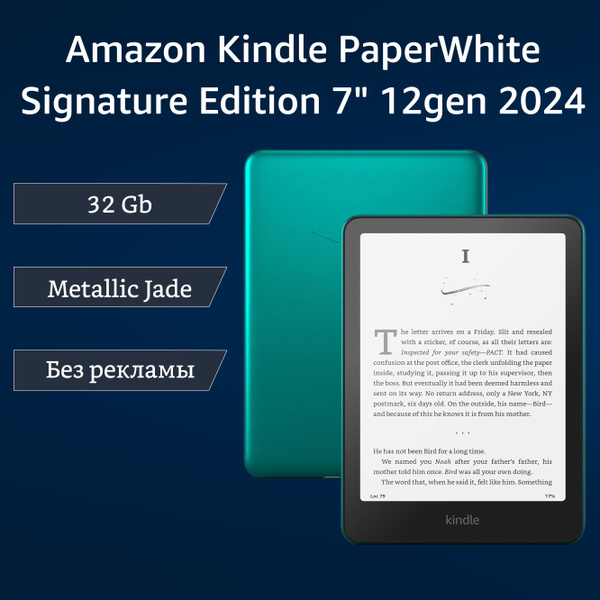 Характеристики Amazon Kindle Paperwhite 2024 (12th Gen) 32Gb 7" Metallic Jade Signature Edition ...