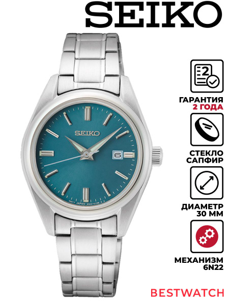 Женские наручные кварцевые часы Seiko Discover More SUR531P1 на ...