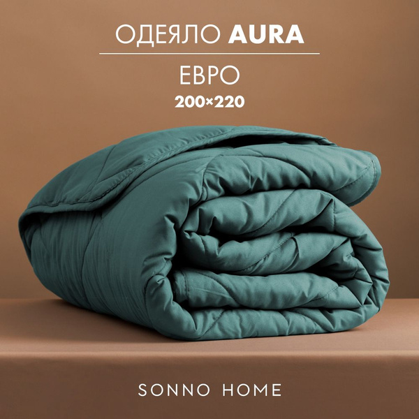 Одеяло SONNO HOME AURA, 200x220, Всесезонное, с наполнителем Amicor TM купить c доставкой на ...