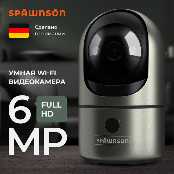 Камера видеонаблюдения Wifi для дома 2304x1296 для дома видеоняня
