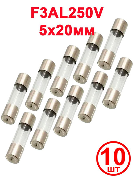 Предохранитель (вставка плавкая), 5x20 мм, Стекло, Быстрый (F), 250В ...