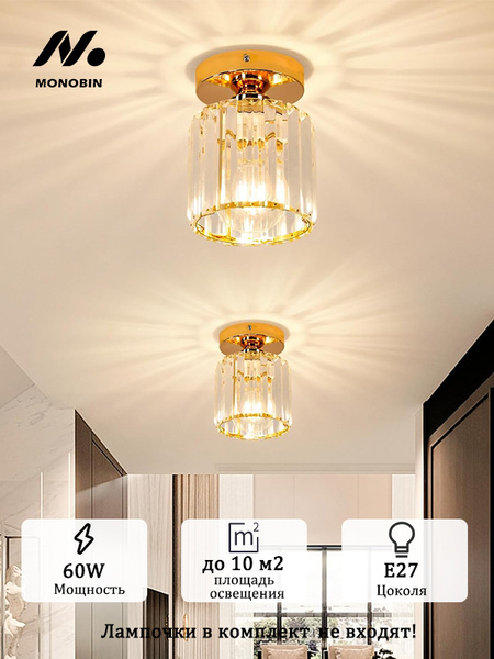 MONOBIN Люстра потолочная подвесная, Светильник потолочный Лофт, на ...