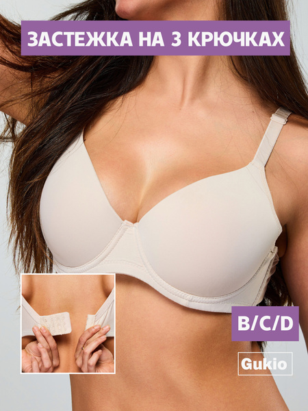 Бюстгальтер Женский Gukio на косточках, с модифицируемыми лямками, размер 85B бежевый ...