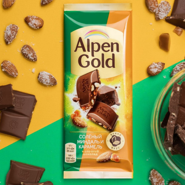 Шоколад молочный Alpen Gold с солёным миндалем и карамелью 80г 1шт купить на OZON по низкой цене ...