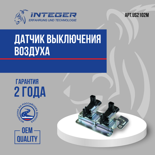 Клапан управления заслонками впускного коллектора Ford Focus 2 Форд ...