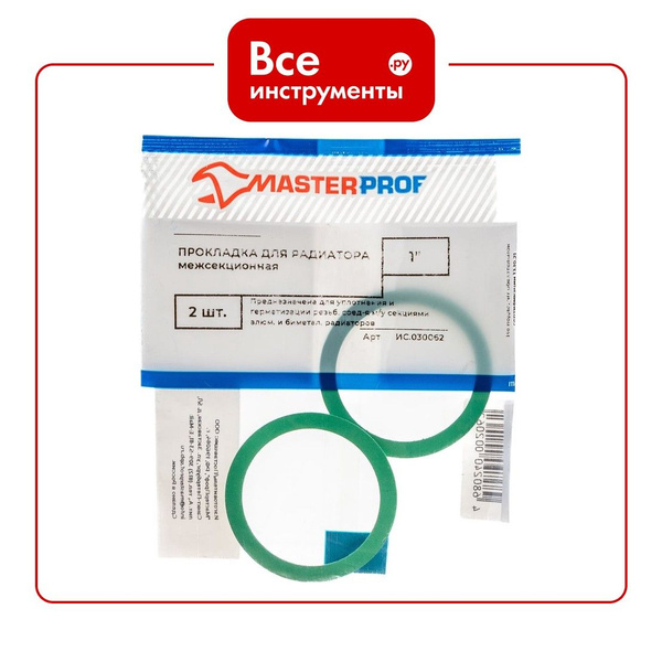 Прокладка паронитовая межсекционная для радиатора MasterProf 1", 2 шт ИС.030062 купить на OZON ...