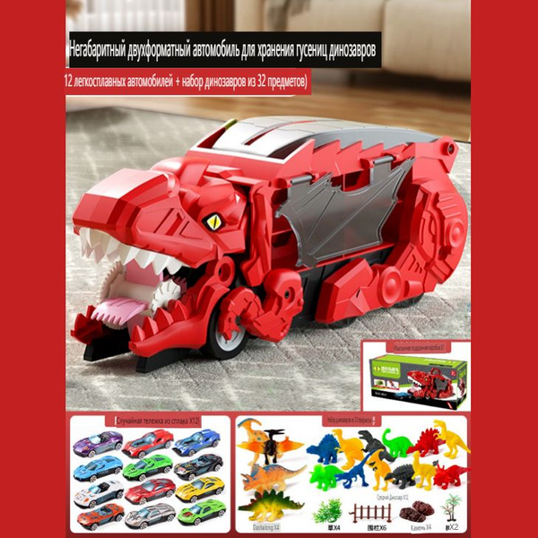 l Hot Wheels City Ultimate T-Rex Грузовик HNG50 купить на OZON по ...