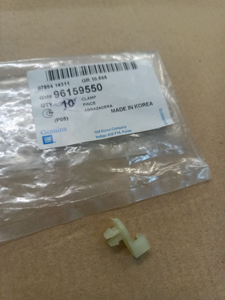 Клипса крепежная автомобильная GM DAT, 1 шт. купить c доставкой на OZON ...