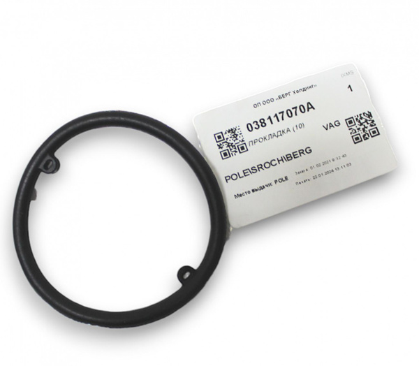 Прокладка теплообменника VAG Original VAG 038117070A купить на OZON по ...