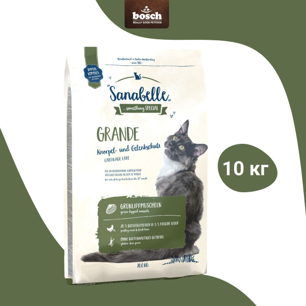 Корм для кошек сухой Sanabelle Grande 10 кг купить на OZON по низкой ...