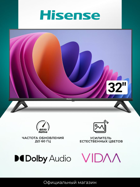 Hisense Телевизор 32A4N (2024) Смарт ТВ; Улучшенная цветопередача и контрастность; Звук DTS ...