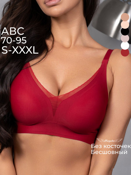 Бюстгальтер Женский Mageks без косточек, бесшовный, размер 95A, 95B бордовый Нейлон, Спандекс ...