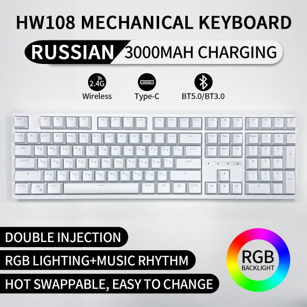 READSON Клавиатура беспроводная H87, (Jixian Red), Русская раскладка купить на OZON по низкой ...