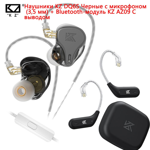 Съемные наушники KZ HBB DQ6S с кабелем KZ AZ09 HD Bluetooth C выводом ...