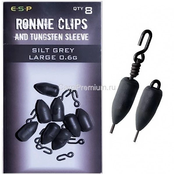 Быстросъем с утяжелителем для Ронни Риг 0.6 г Большой Серый ESP (ЕСП ...