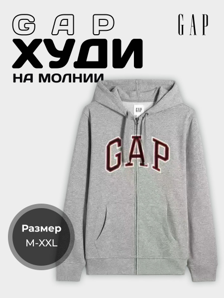 Худи Мужской, Женский GAP серый, серый лист Хлопок, размер 54, 56 Китай купить c доставкой на ...