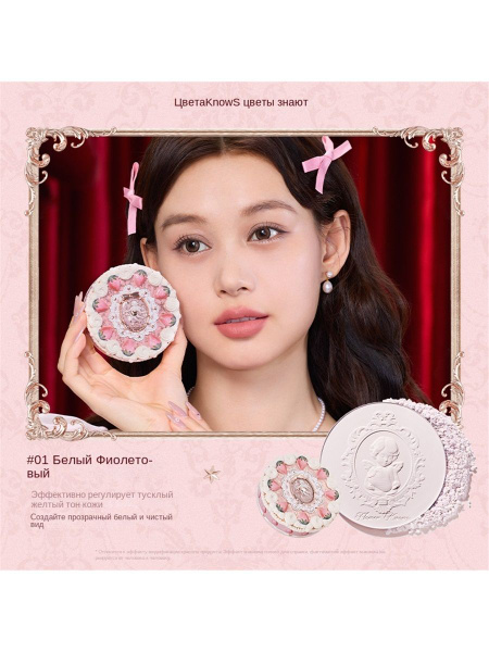 Flower Knows Strawberry Cupid Powder Matte Soft Focus Control Oil ...