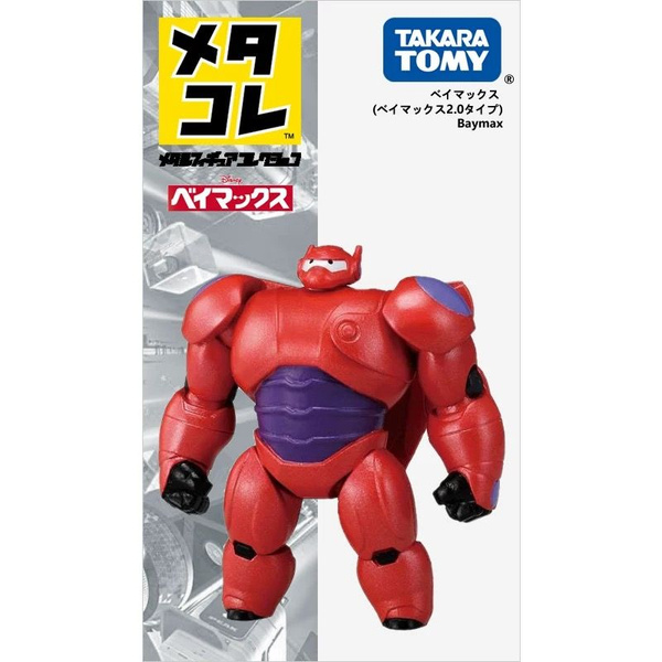 Takara Tomy Metal Figure Baymax Toy Set / Игрушка-модель аниме ...