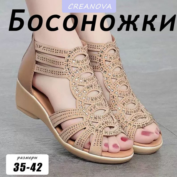 Босоножки Женский CREANOVA, размер 38 купить c доставкой на OZON по низкой цене (1832074056)