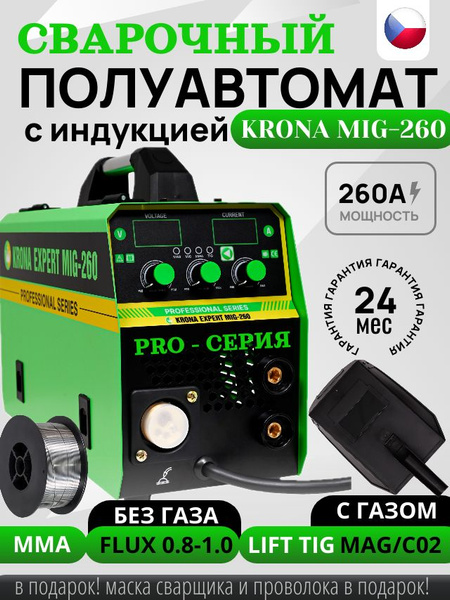 Сварочный аппарат инверторный / сварочный полуавтомат с газом и без ...