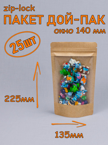 Пакет Дой-пак SoftHome, 13,5*22,5 см крафт окно 14 см см, Бумага купить c доставкой на OZON по ...