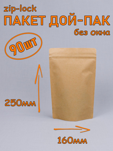 Пакет Дой-пак SoftHome, 16*25 см крафт без окна см, Бумага купить c доставкой на OZON по низкой ...