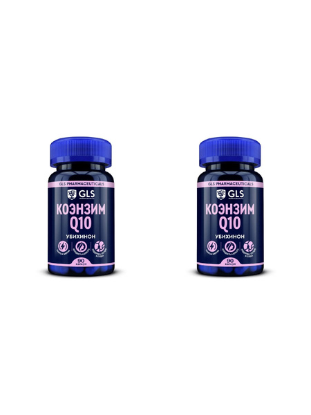 GLS коэнзим q10 n90 капс по 310мг - 2 упаковки купить на OZON по низкой цене (1834877318)
