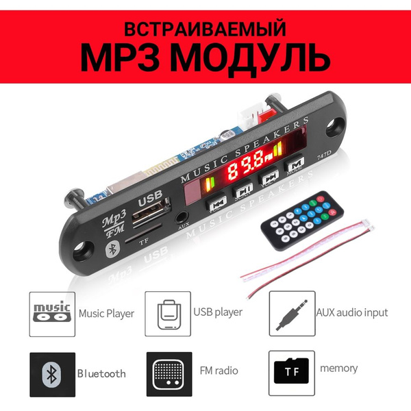 kebidumei MP3-плеер без диска, черный купить на OZON по низкой цене (1837687263)