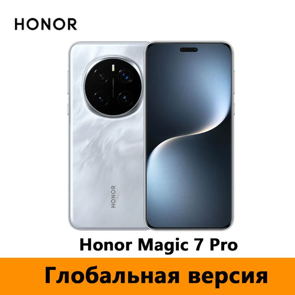 Смартфон Honor Global Magic 7 Pro 1 ТБ 16 ГБ Серый OLED/AMOLED 2 SIM купить c доставкой на OZON ...