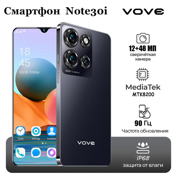 Смартфон vove A8-Note30i 128 ГБ 12 ГБ Черный IPS 2 SIM купить c доставкой на OZON по низкой цене ...
