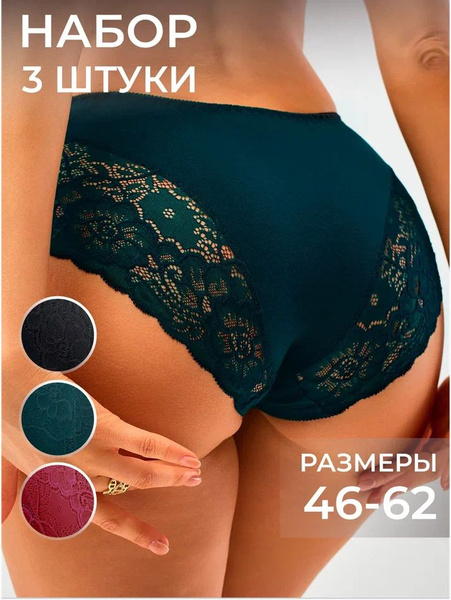 Комплект трусов Женский OIRO слипы Хлопок, Эластан изумрудный, черный, размер 46, 48 Средняя ...