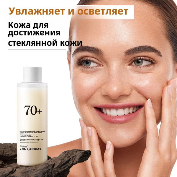 Тоник из рисовой воды купить на OZON по низкой цене (1847401444)