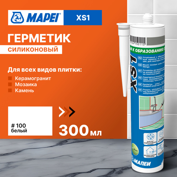 Герметик MAPEI XS1 100 Белый, 300 мл купить на OZON по низкой цене (1850913217)
