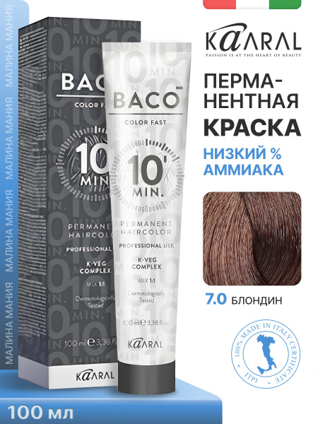 KAARAL Перманентная краска BACO COLOR FAST для быстрого окрашивания ...