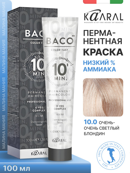 KAARAL Перманентная краска BACO COLOR FAST для быстрого окрашивания ...