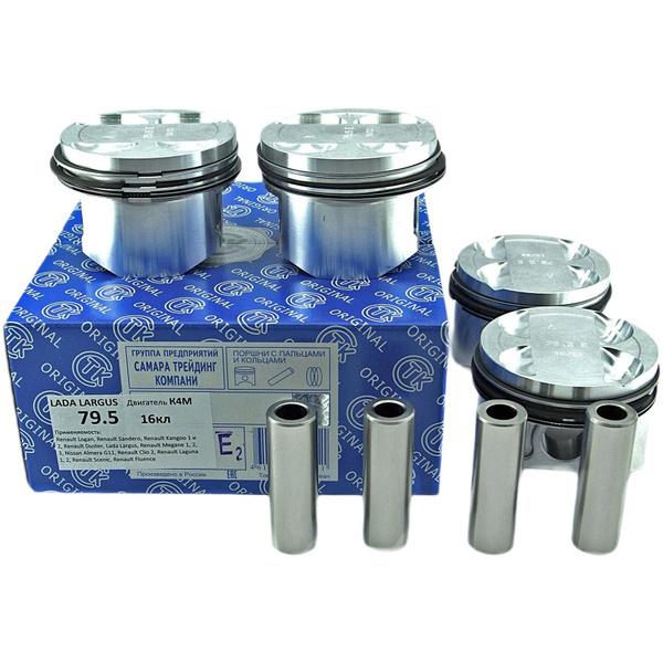 Поршни Ларус-с пальцами,79.5 А -СТК комплект, для Logan, Largus, Almera. купить на OZON по ...