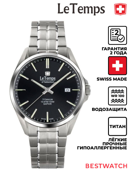 Швейцарские мужские наручные часы Le Temps Titanium Gent LT1025.12TB01 ...