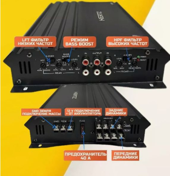 Hertz Усилитель автомобильный 4 канальный, 100 Вт, 4 Ом, мостовой режим ...