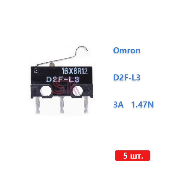 5 шт. Микропереключатель мыши D2F-L3 3A 1.47N купить на OZON по низкой цене (1913343113)