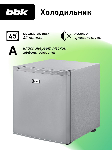 Холодильник однокамерный BBK RF-049 серебро, общий объем 45 л купить на OZON по низкой цене ...