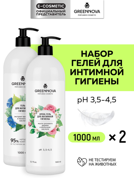 GREENNOVA / ГРИННОВА / Набор гелей для интимной гигиены: с экстрактом василька + с маслом ...