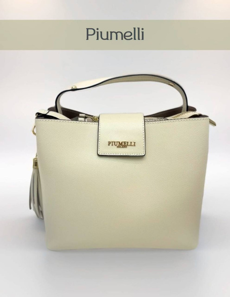 PIUMELLI MILANO Сумка на плечо купить на OZON по низкой цене (1855732656)