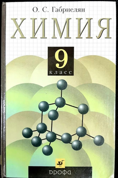  9 OZON 