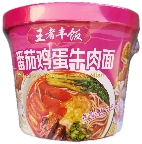 Лапша самовар, саморазогревающаяся, быстрого приготовления со вкусом ...