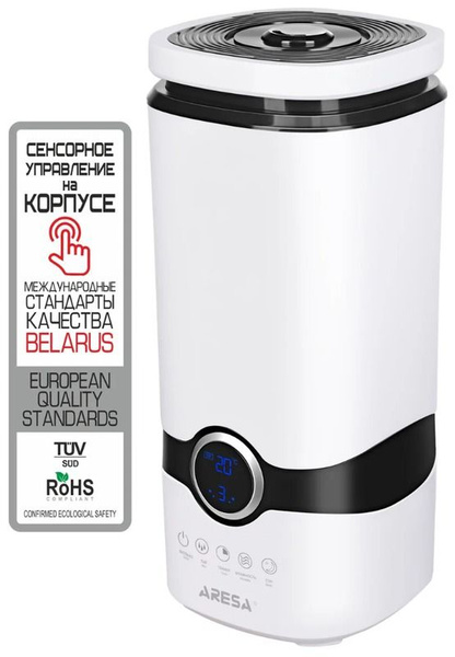 ARESA Увлажнитель воздуха Aresa AR-4205 купить на OZON по низкой цене (1858245397)