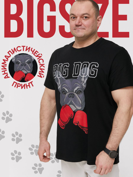Футболка Мужской MR. BIGMAN черный Короткий, размер 74 Хлопок Анималистический прямой ...