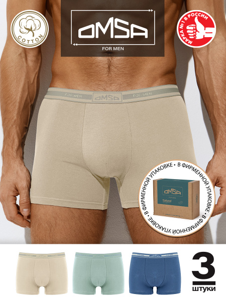 Трусы Мужской Omsa боксеры Хлопок светло-бежевый, джинс, размер 52 Средняя Китай Повседневный ...