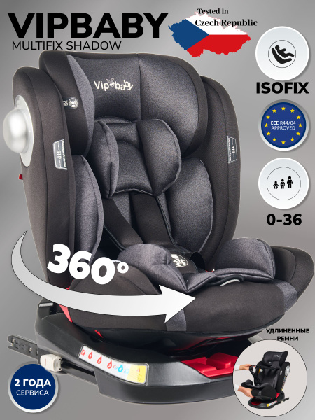 Автокресло 0-36, кг Isofix детское кресло,поворотное растущее до 12 лет, MultiFix VipBaby купить ...